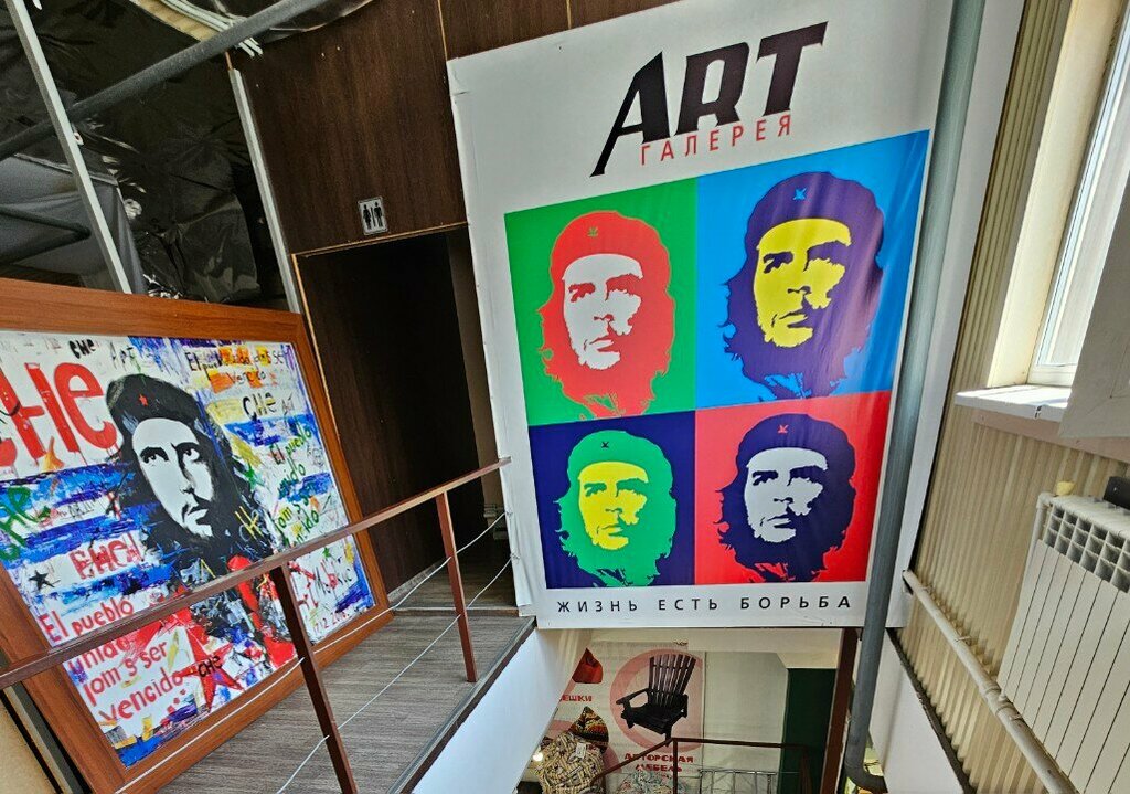 Sergi salonları, galeriler Че Гевара, Irkutsk, foto