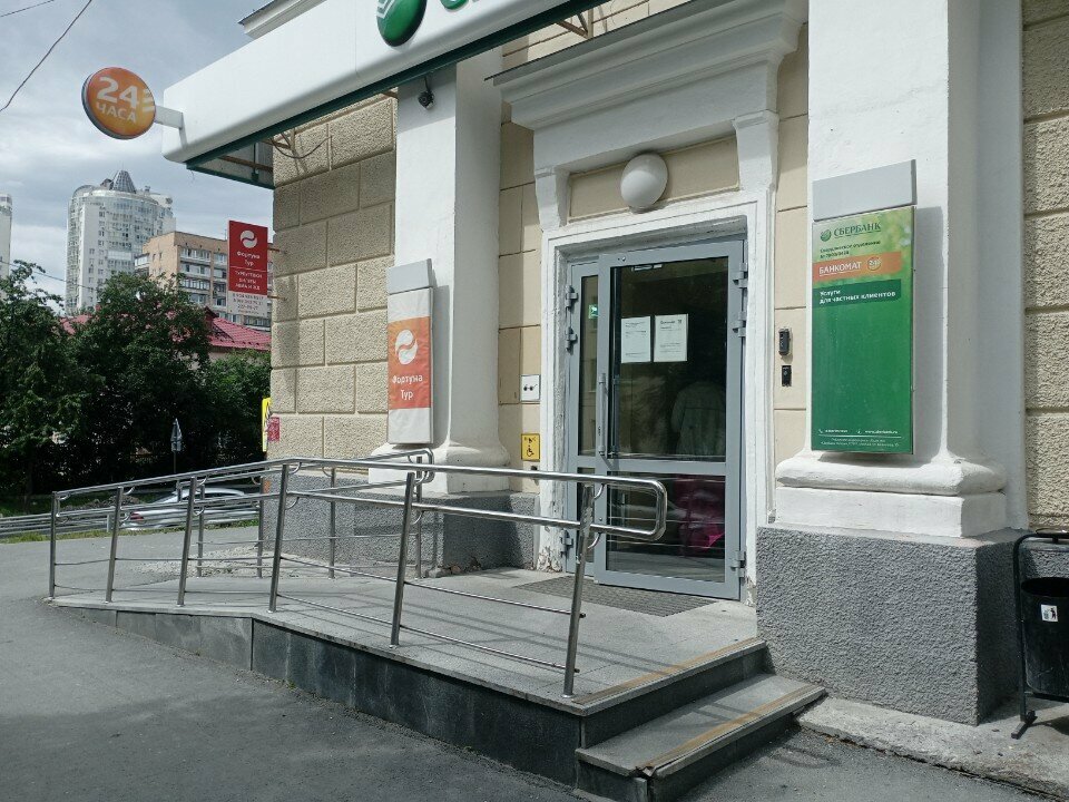 Baskı hizmetleri PrintBox, Yekaterinburg, foto