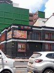 Keep & Go (Bogotá, Chapinero, La Salle, Calle 60A, 5-73), depo hizmetleri  Bogota'dan