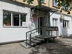 Красота по-русски (ulitsa Krupskoy No:4), kuaförler  Krasnoyarsk'tan
