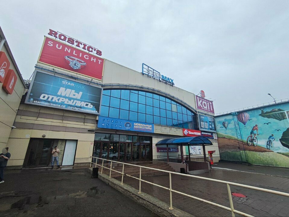 Kozmetik ve parfümeri mağazaları Gamma D’oro, Krasnoyarsk, foto