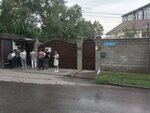 Consulate General of the Republic of Uzbekistan (Tayyr Zharokov Street No:360), büyükelçilikler ve konsolosluklar  Almatı'dan