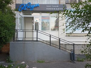 Жигули (Krivolapova Street No:28), bira dükkanı  Kurgan'dan