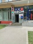 Post bank (Moscow, Kastanayevskaya Street, 25), atm  Moskova'dan