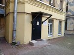 Лтрек (Bolshaya Zelenina Street No:29Б), medikal ürün firmaları  Saint‑Petersburg'dan