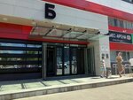 Пигеон-групп (Mendeleyeva Street No:134/7), yönetim ofisi  Ufa'dan