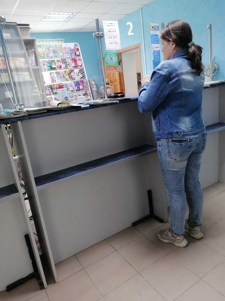 Postahane, ptt Otdeleniye Pochtovoy Svyazi № 1 Rup Belpochta, Bikhov, foto