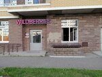 Wildberries (Okhtinskaya Alley No:10к1), teslimat noktası
