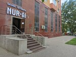 Nur-ai (Sıolkovskıı kóshesi No:1/1), market  Astana'dan
