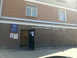 Бирка (Mira Street No:63), baskı hizmetleri  Perm'den