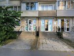Ателье (Bely Kuna Street No:2к1), terziler  Saint‑Petersburg'dan