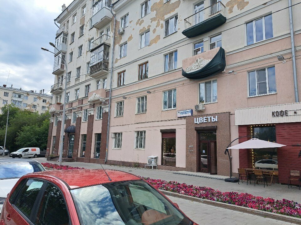 Çiçekçiler Bloom Room, Yekaterinburg, foto