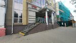 Бизнес-центр (Lenina Avenue No:3), i̇ş merkezi  İvanovo'dan