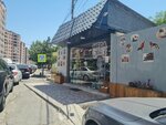 Mega Pet Shop (Adonts Street No:13/4), petshop  Erivan'dan