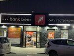 Bank Beer (Poltavskaya ulitsa No:38/13), bira dükkanı  Krasnoyarsk'tan