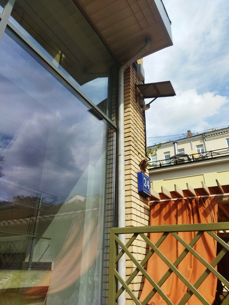 Konser salonları Дом звукозаписи, Moskova, foto