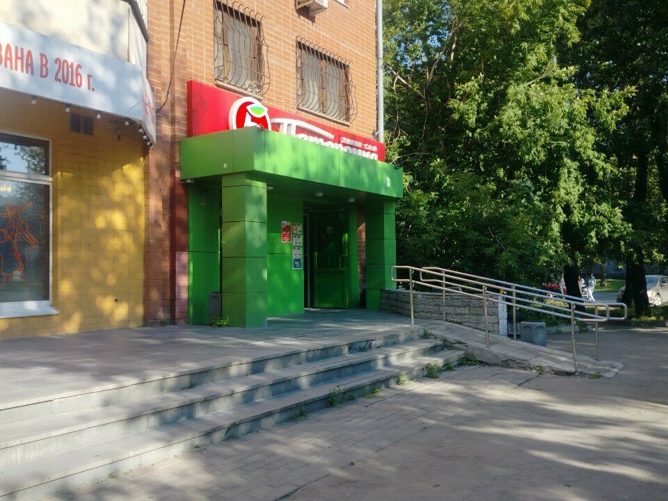 ATM'ler Т-Банк, Yekaterinburg, foto