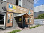 Федерика Бугатти (Sibiryakov-Gvardeytsev Street No:52к1), kazan ve kazan ekipmanları  Novosibirsk'ten