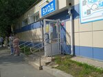 КПП № 2 (Vavilovykh Street No:14Л), geçiş noktaları, güvenlik kontrol alanı  Saint‑Petersburg'dan