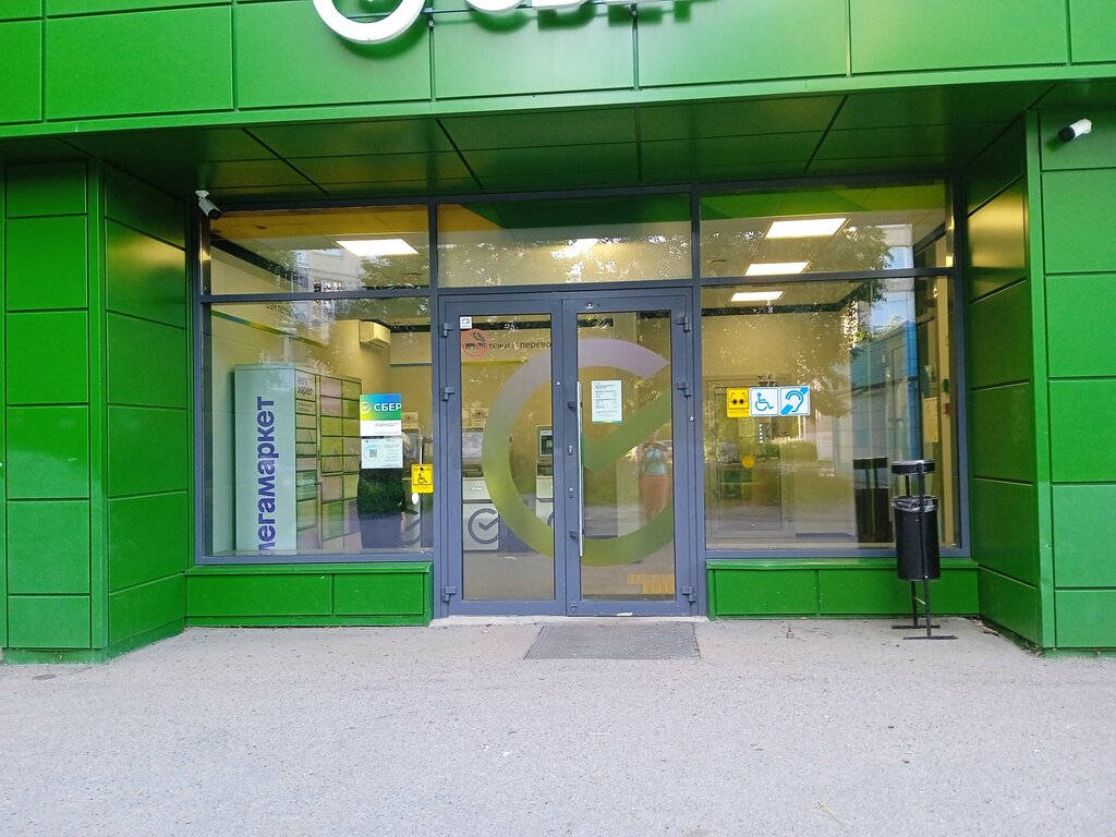 Kuru temizlemeciler Чистякоф, Saint‑Petersburg, foto