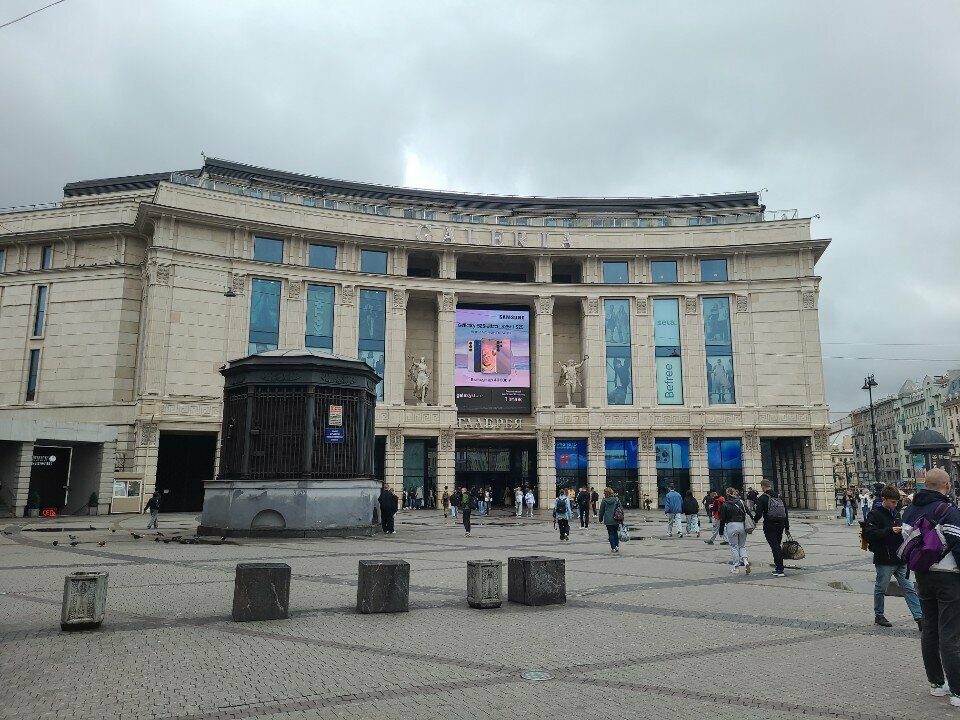 Denim giyim 5Karmanov, Saint‑Petersburg, foto