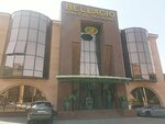 Bellagio (Myasnikyan Avenue No:2), restoran  Erivan'dan