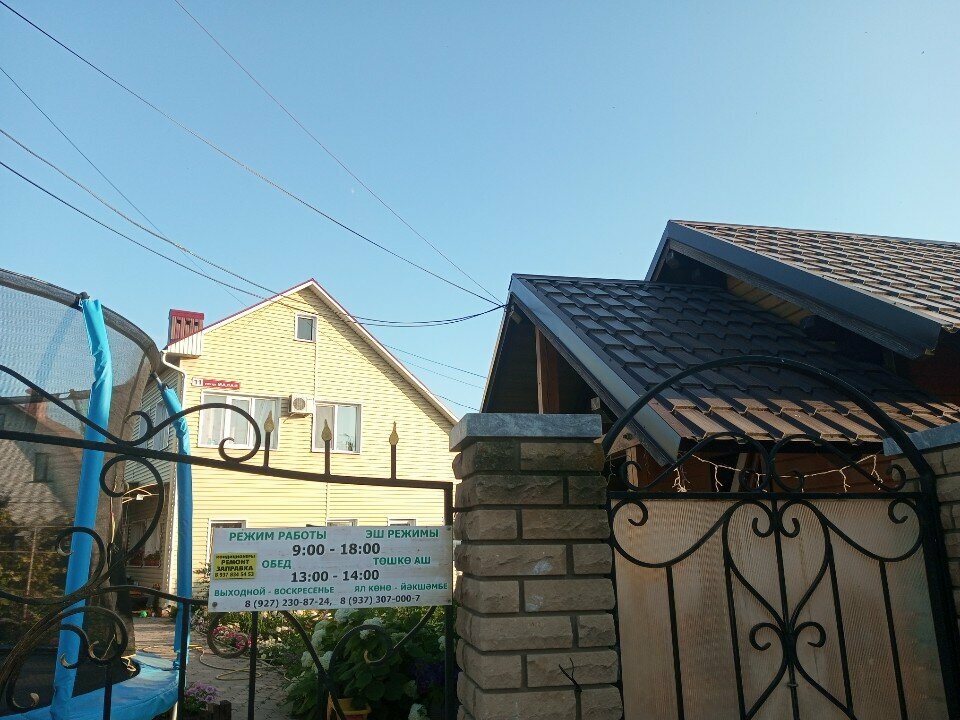 Kereste üretim ve satış şirketleri Пиломатериалы, Oktiabrski, foto