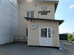 95 Градусов (Kuybysheva Street No:111А), kahve otomatı  Perm'den