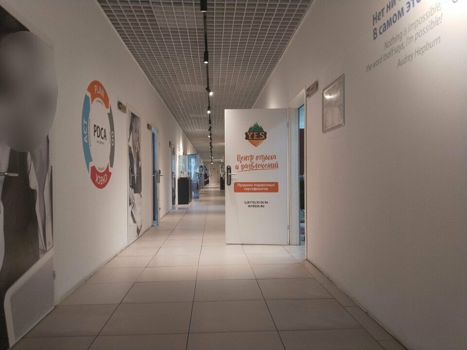 Danışmanlık hizmetleri Nord Citi, Vologda, foto