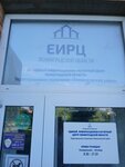 ЕИРЦ ЛО, Ломоносовский район (Kostyleva Street No:19, Lomonosov), sayaçlar ve ölçüm cihazları  Lomonosov'dan