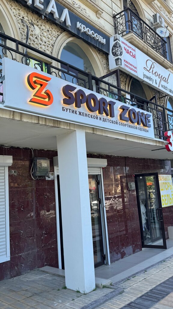 Spor giyim ve ayakkabı Sport Zone, Derbent, foto