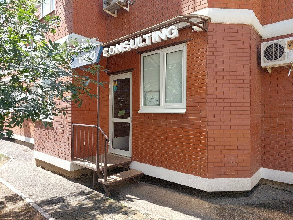 Danışmanlık hizmetleri Inco Consulting, Krasnodar, foto