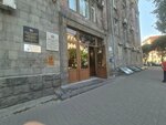 Даталекс (Tigran Mets Avenue No:4), hukuk büroları  Erivan'dan