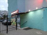 Всегда рядом (Avtomobilnaya ulitsa No:19), market  Kaliningrad'dan