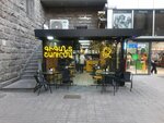 Гигант шаурма (Saryan Street No:40), fast food  Erivan'dan