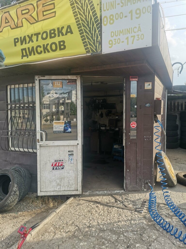 Oto lastik tamiri Vulcanizare, Kişinev, foto