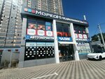 Мореон (Rossiyskaya Street No:257/4), emlak ofisi  Krasnodar'dan