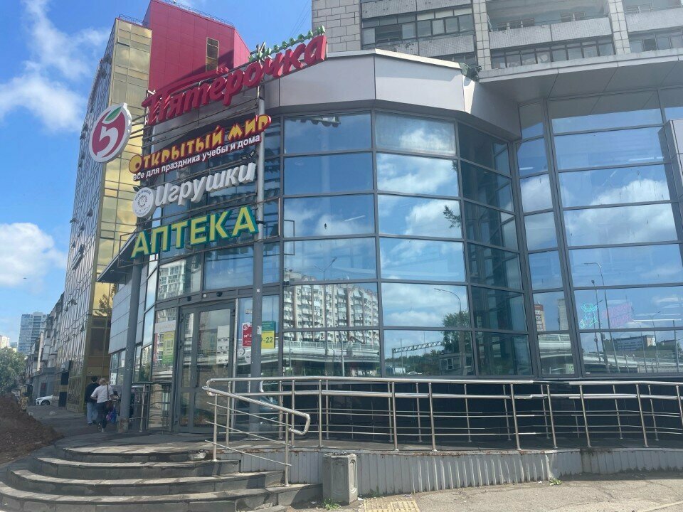 ATM'ler Т-Банк, Perm, foto