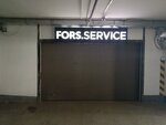 Fors. Service (Aınakól kóshesi No:60/1), otomobil servisi  Astana'dan