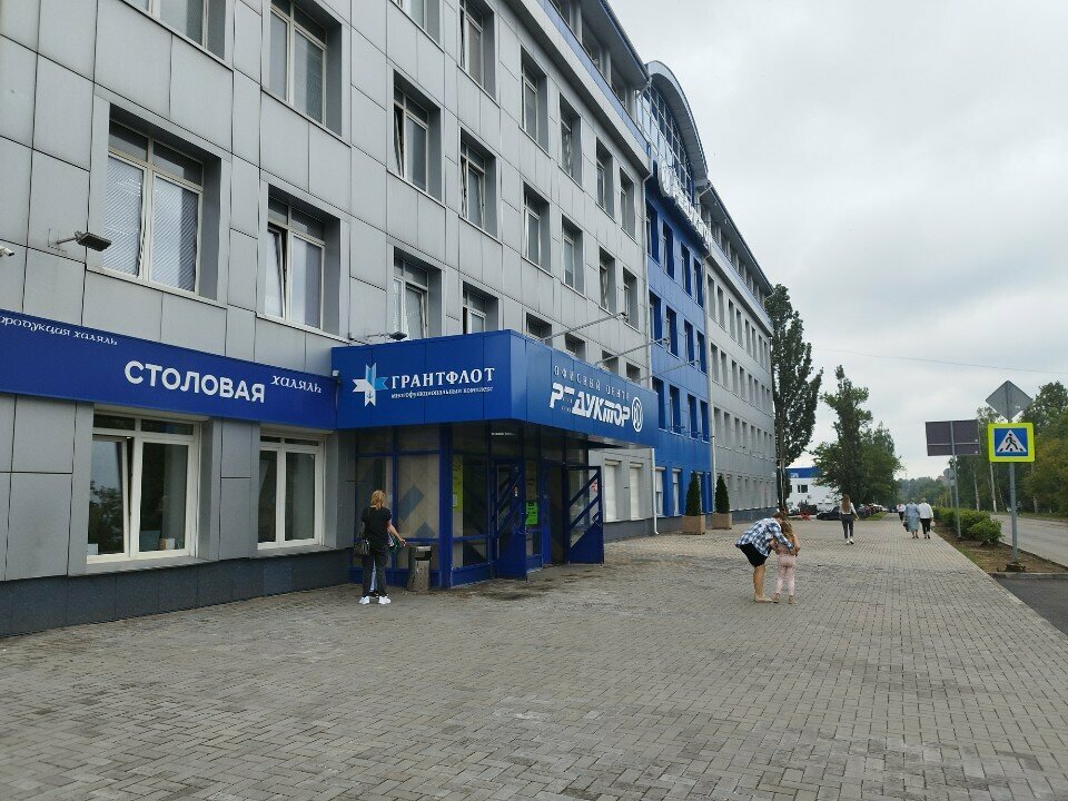 Seyahat acenteleri Ukaty, Izhevsk, foto