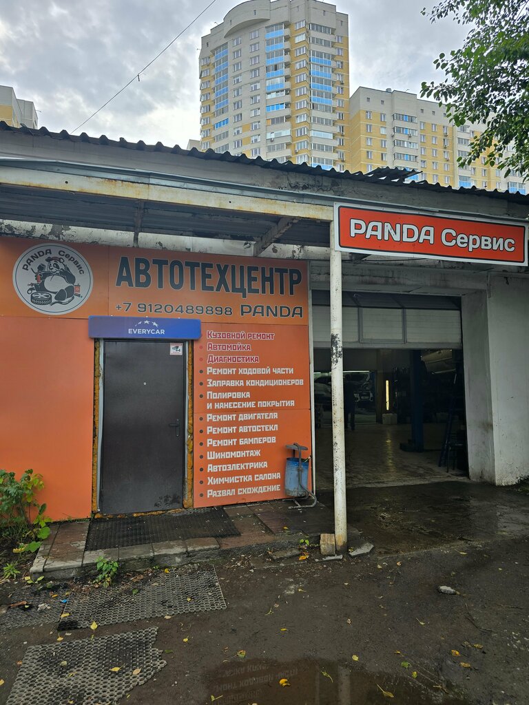 Otomobil servisi Panda servis, Yekaterinburg, foto