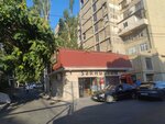 Şərabstan (Baku, Ibrahimpasa Dadasov Street), alkollü içecekler  Bakü'den