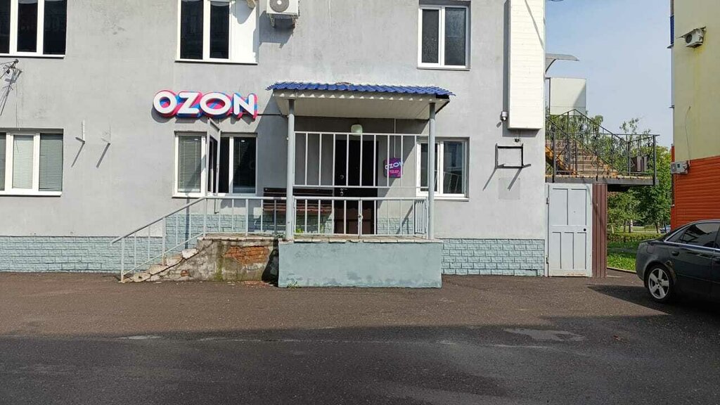 Teslimat noktası Ozon, Salavat, foto