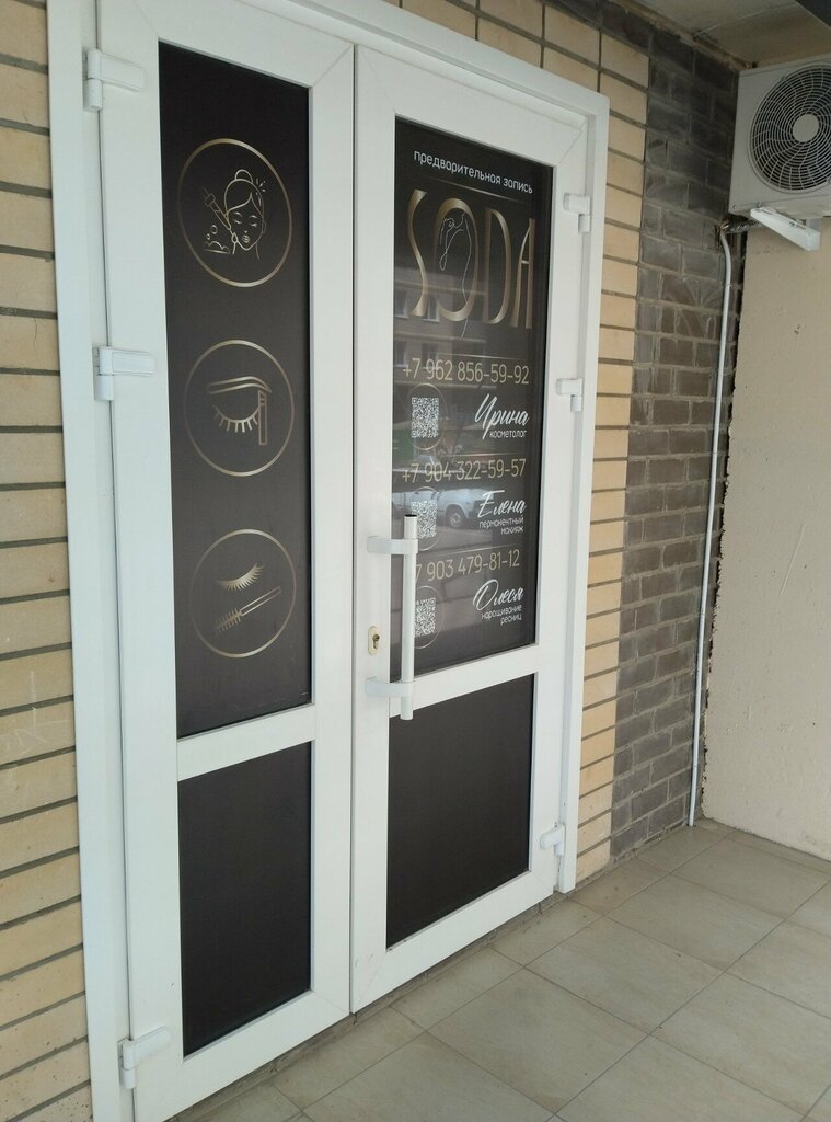 Kaş ve kirpik salonu Салон бровей и ресниц, Krasnodar, foto