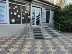 Продюсерский центр Дениса Минина (Beshtaugorskaya ulitsa No:33), yapım şirketi  Pyatigorsk'tan