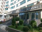 Milano (Baitik baatyr Street No:3/2), kürk ve deri giyim mağazaları  Bişkek'ten