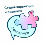 Студия коррекции и развития Сенсориум (ulitsa 40 let Pobedy No:3), çocuk gelişim merkezleri  Voljski'den