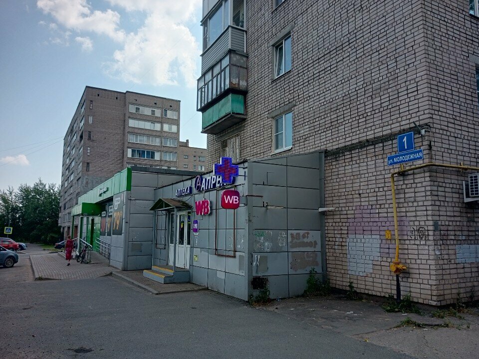 Parsel otomatı 5Post, Cherepovets, foto