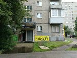 Rent-a-Drive (Akademika Bardina Street No:11к1), bisiklet kiralama  Yekaterinburg'dan