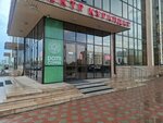 Dotti Coffee (Qorǵaljyn tas joly No:25/А), kahve dükkanları  Astana'dan
